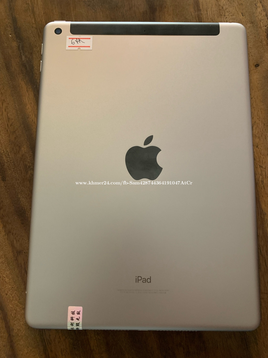 iPad 6th generation 32g Sim price $99.00 in Tumnob Tuek, Boeng Keng ...