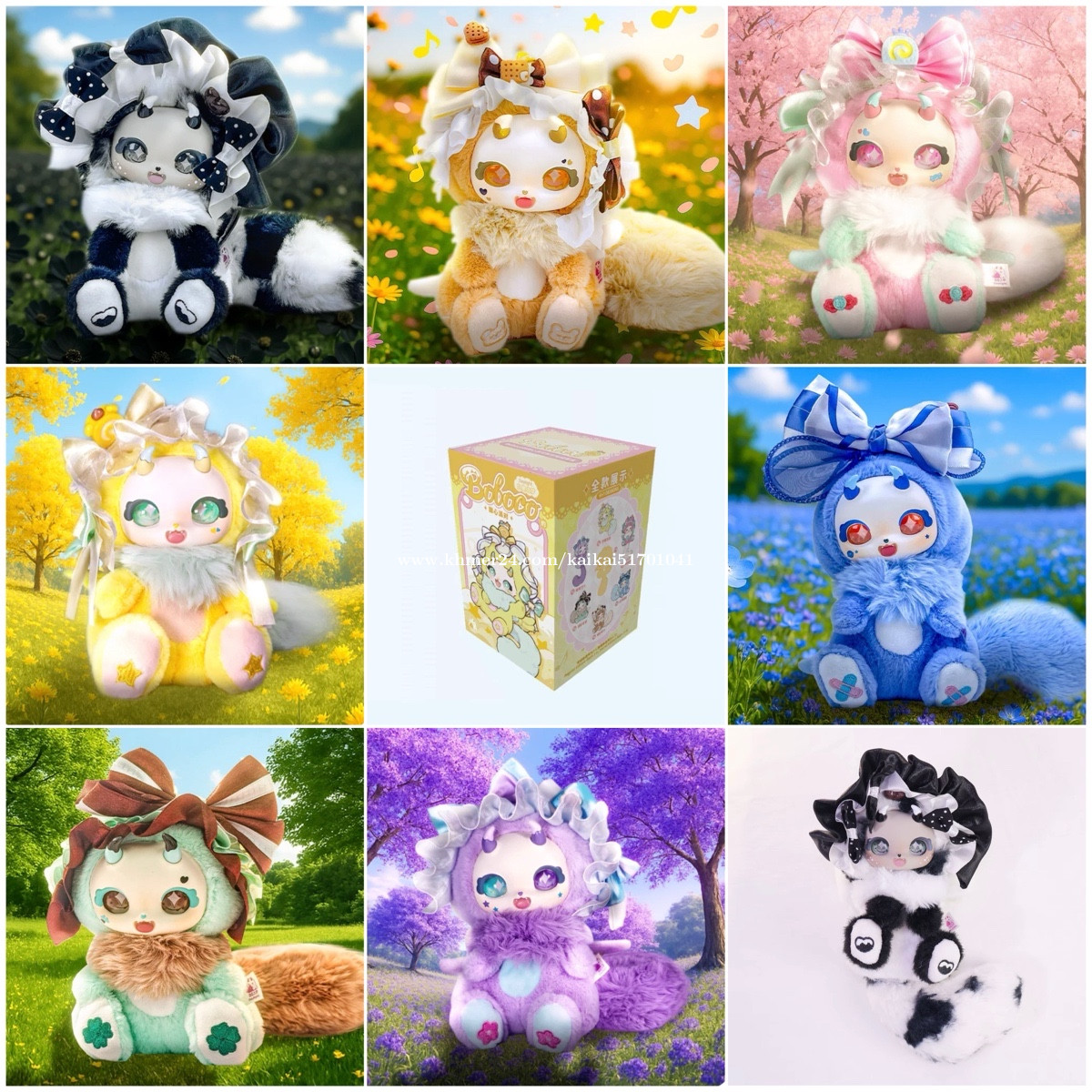Boboco V1 Blind Box price $7.199999999999999 in Kakab 1, Por Senchey ...