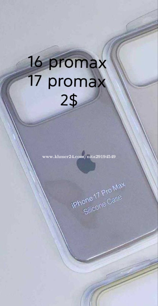 Case 17 pro max price $5.00 in Chak Angrae Kraom, Mean Chey, Phnom Penh ...