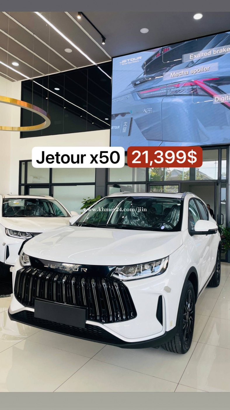 Jetour X50 price $21399.00 in Preaek Lieb, Chrouy Changva, Phnom Penh ...