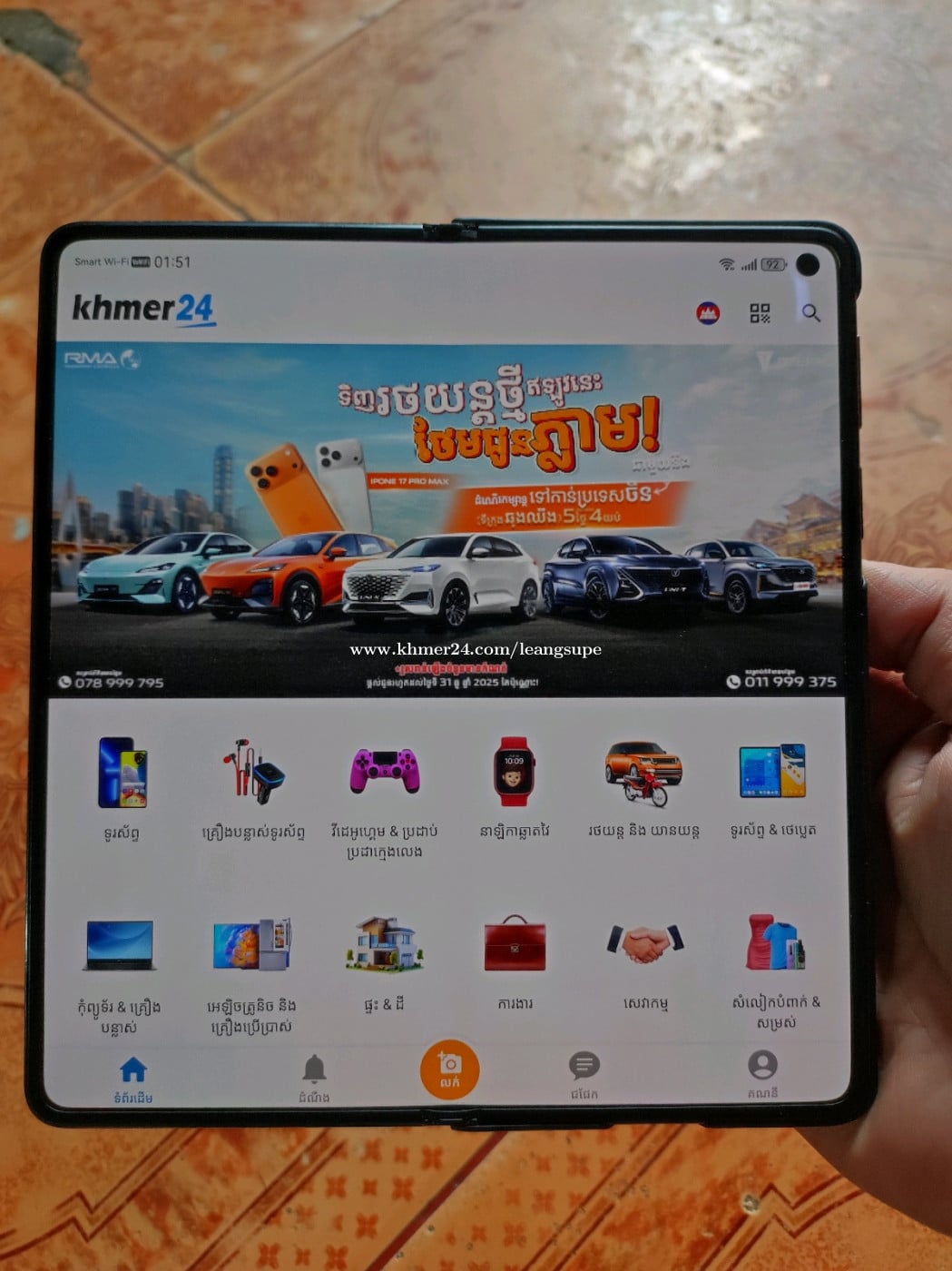 Huawei mate x6 Company Ram 12g 512g price $620.00 in Tuol Svay Prey ...