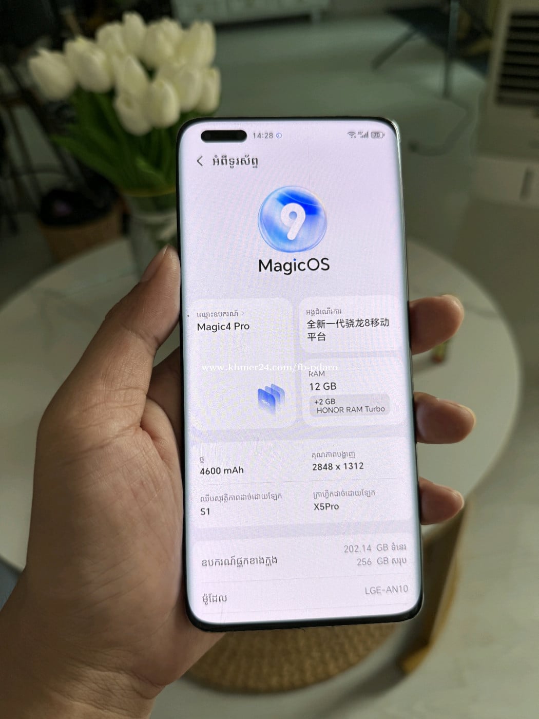 Magic 4pro price $200.00 in Kouk Chak, Krong Siem Reab, Siem Reap ...