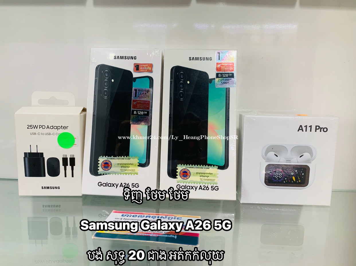 Galaxy A26 5G price $282 in Sala Kamraeuk, Krong Siem Reab, Siem Reap ...
