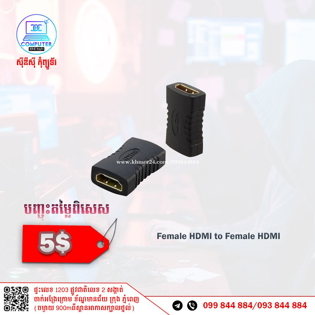 Connector HDMI price $5.00 in Chak Angrae Leu, Mean Chey, Phnom Penh ...