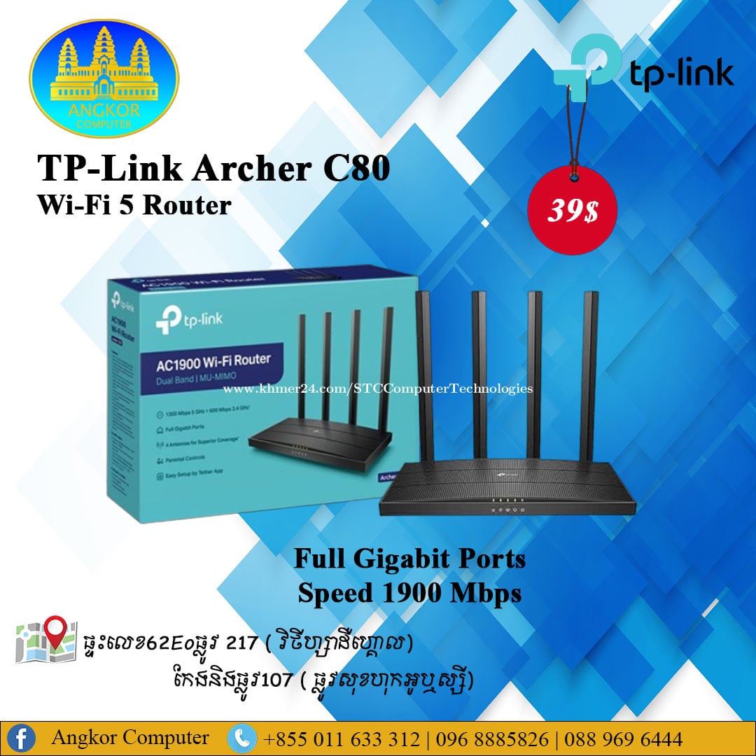 Dual Band Wi-Fi Router TP-Link AC1900 Archer C80 price $32.00 in ...