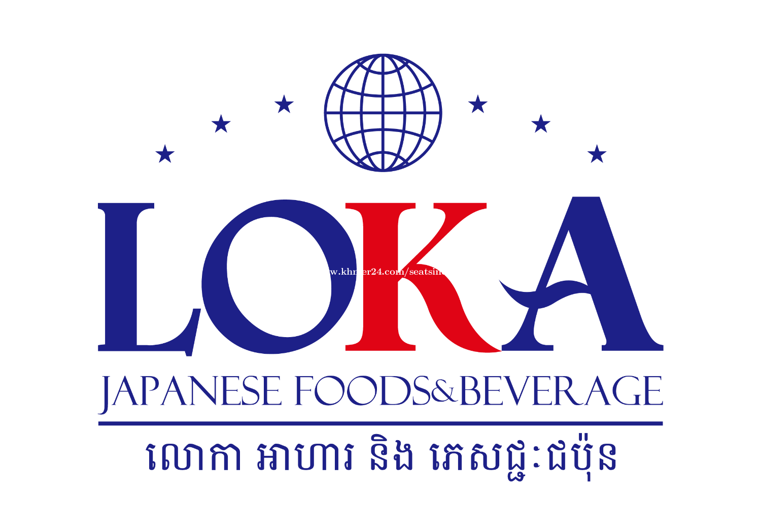 Inventory Management salary $330.00 in Tuol Svay Prey Muoy, Boeng Keng ...