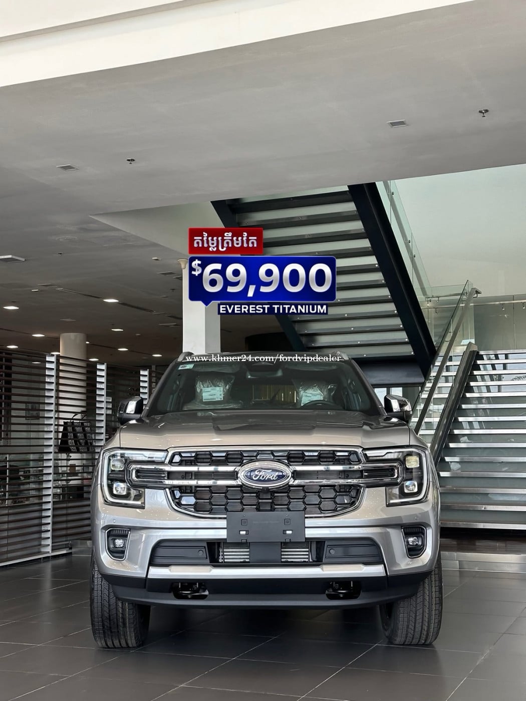 Ford Everest Titanium 2026 price $69900.00 in Chak Angrae Kraom, Mean ...