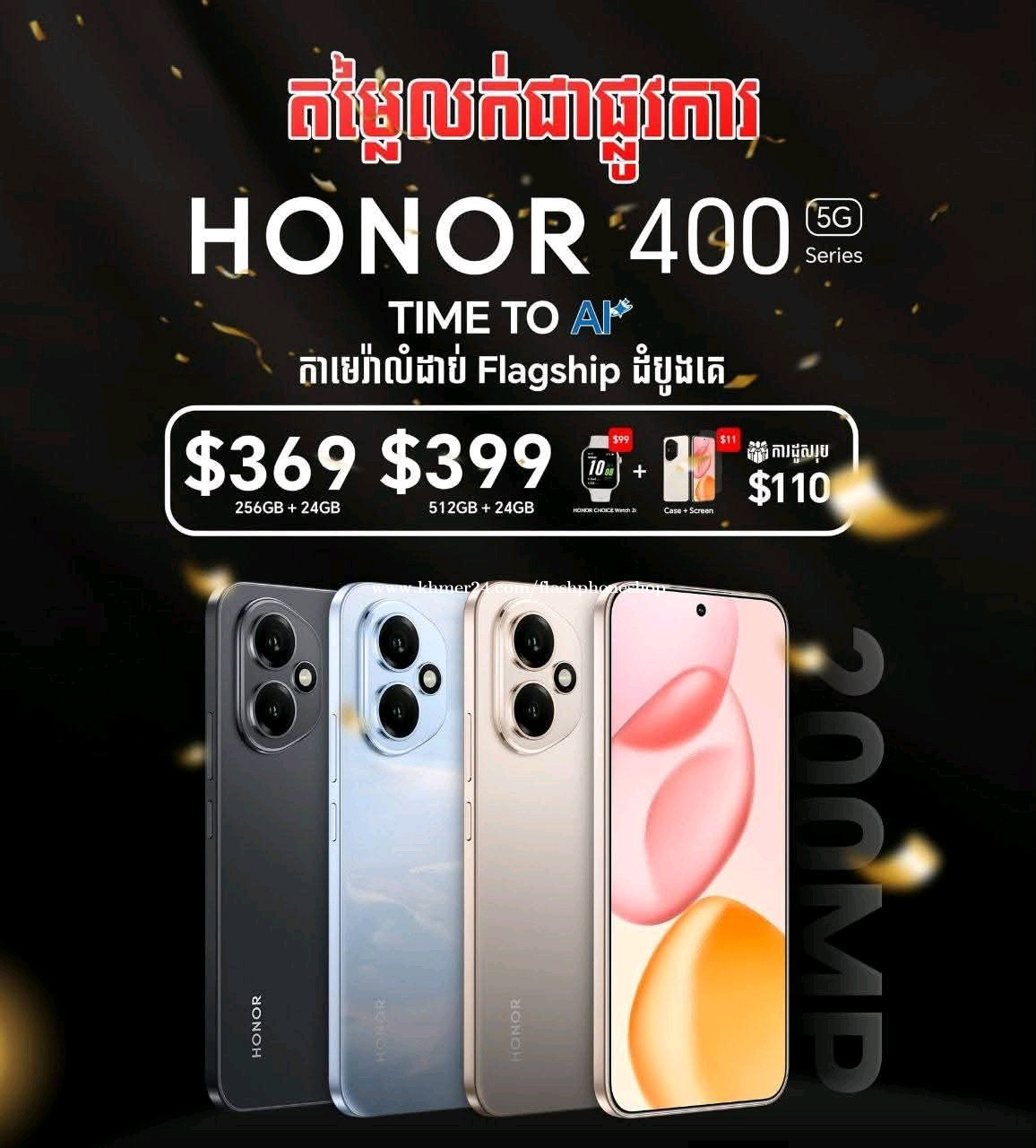 Honor 400 price $349 in Boeng Keng Kang Muoy, Boeng Keng Kang, Phnom ...