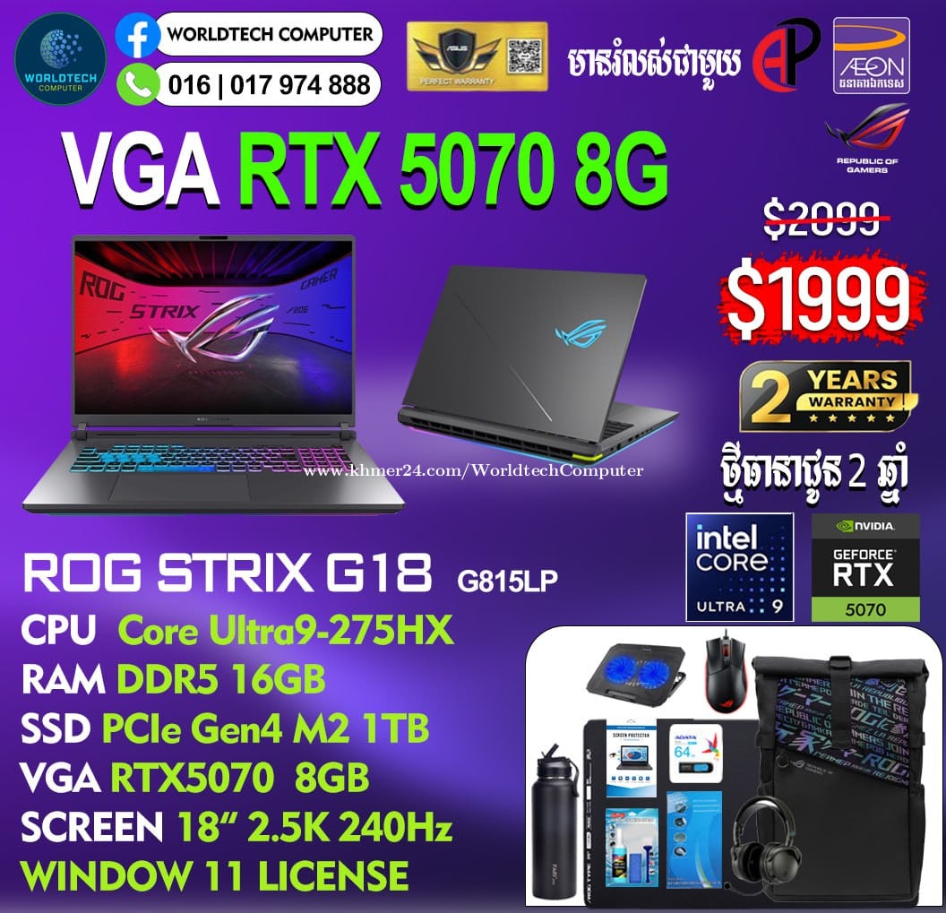 ROG G18 Ultra9-275HX 16G M2 1TB RTX5070ti 12G 18" 2.5K 240Hz New=2299 ...