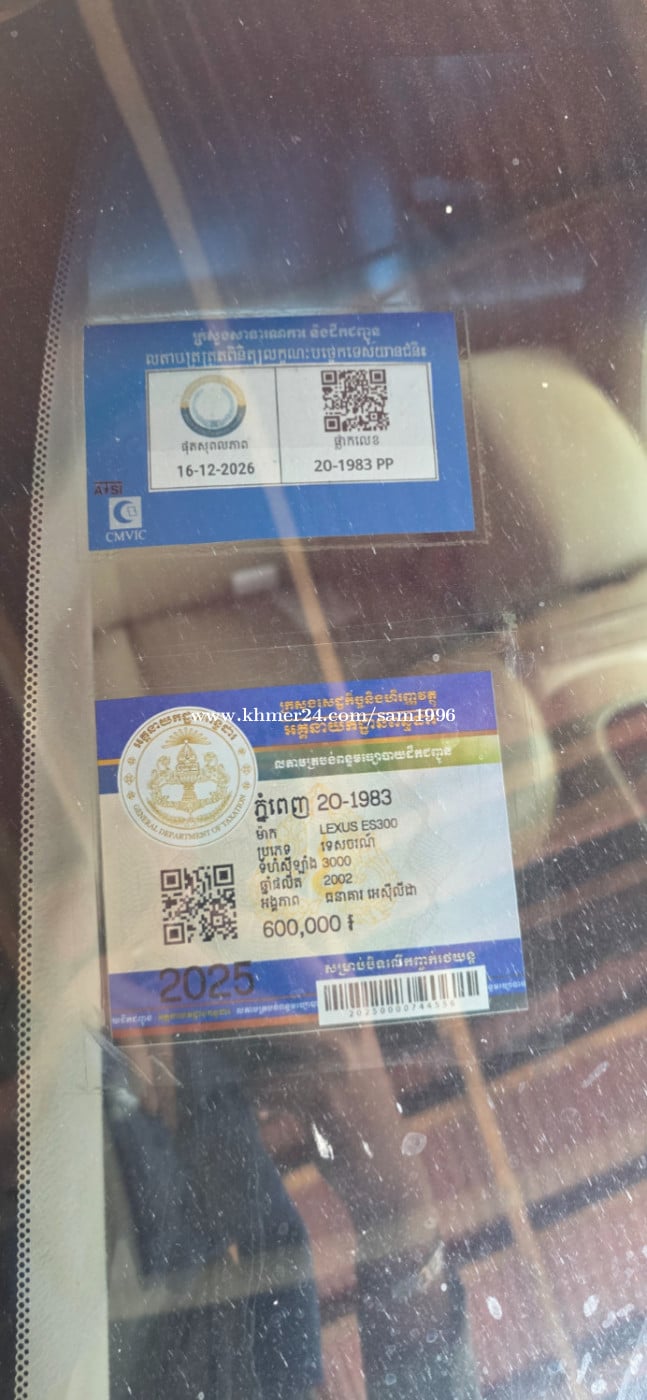 Lexus es 300 price $9000.00 in Boeng Keng Kang Bei, Boeng Keng Kang ...