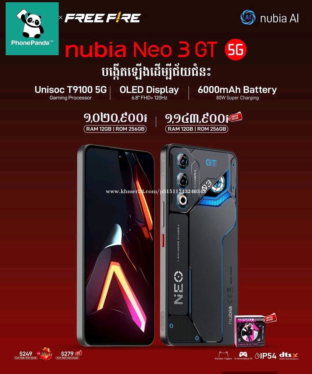 Nubia Neo3 GT 5G price $249.00 in Veal Vong, Prampir Meakkakra, Phnom ...