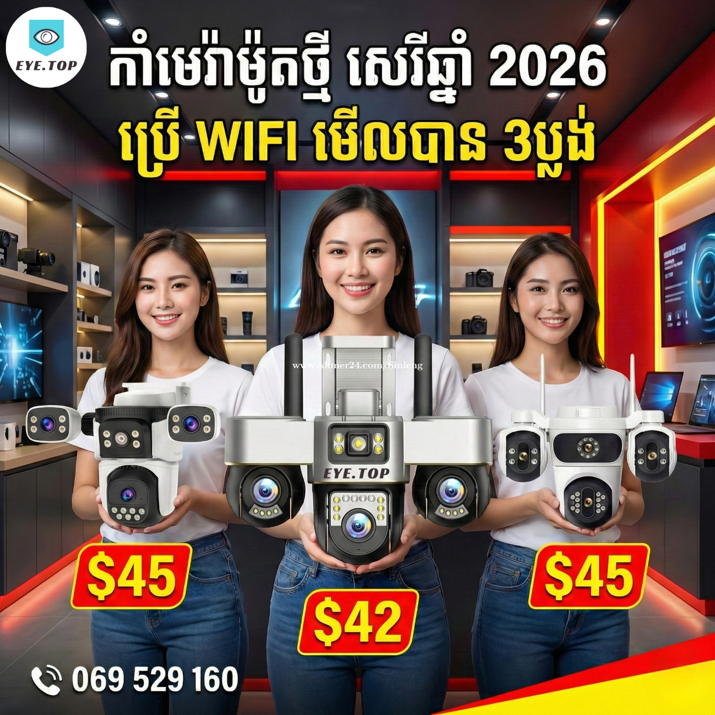 Camera WIFI Triple Lens price $42.00 in Phnom Penh Thmei, Saensokh ...