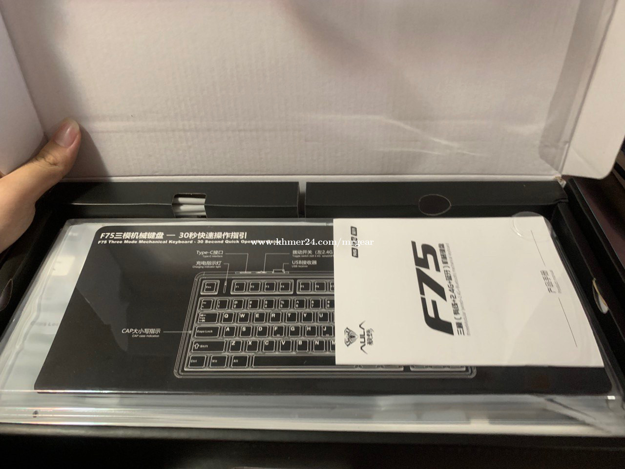 New🔥 Aula F75 mechanical keyboard color⚪️🔵🖤 price $37 in Paoy Paet ...