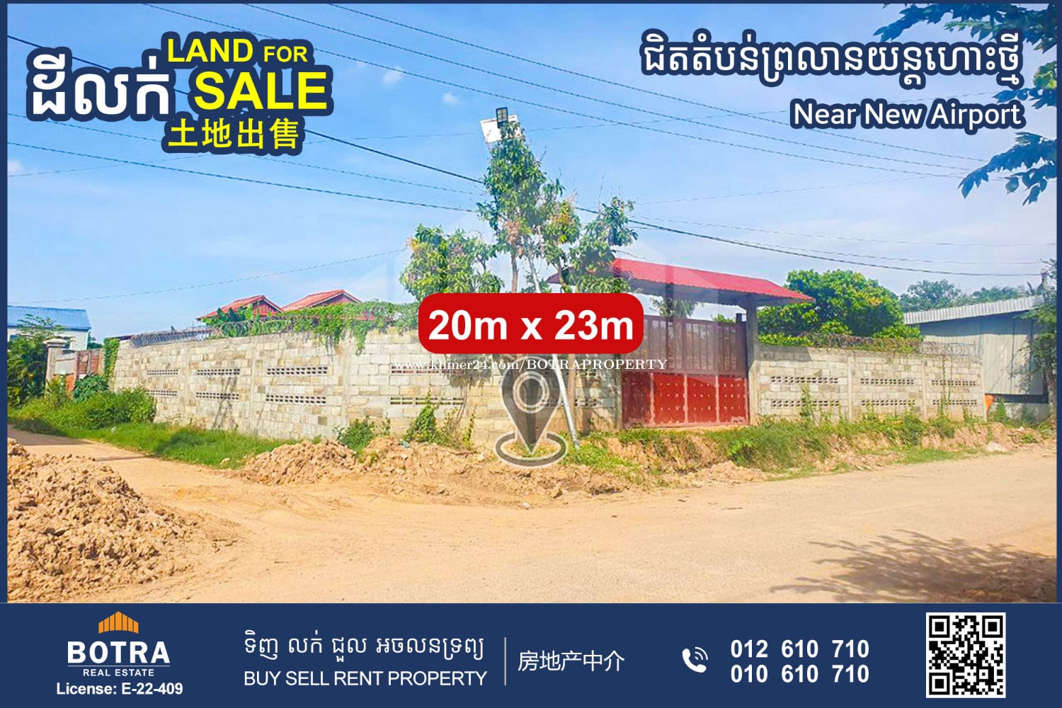 Corner Land for Sale along 30m wide concrete road, near new airport and ...