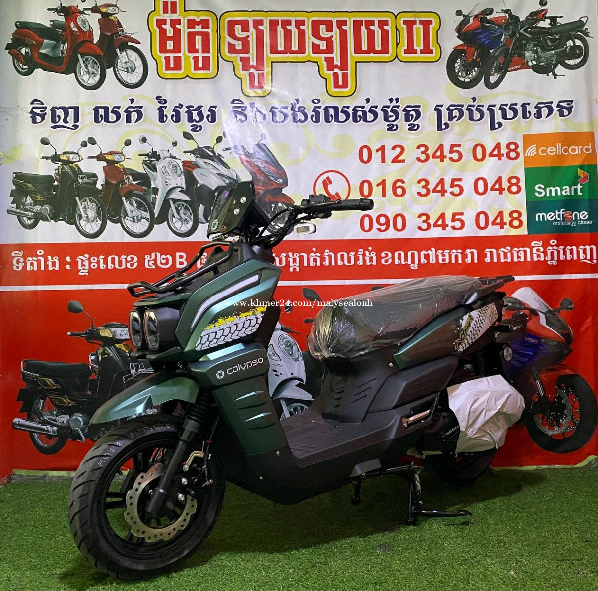 Calypso Nijia 2026 price $1980.00 in Mittakpheap, Prampir Meakkakra ...