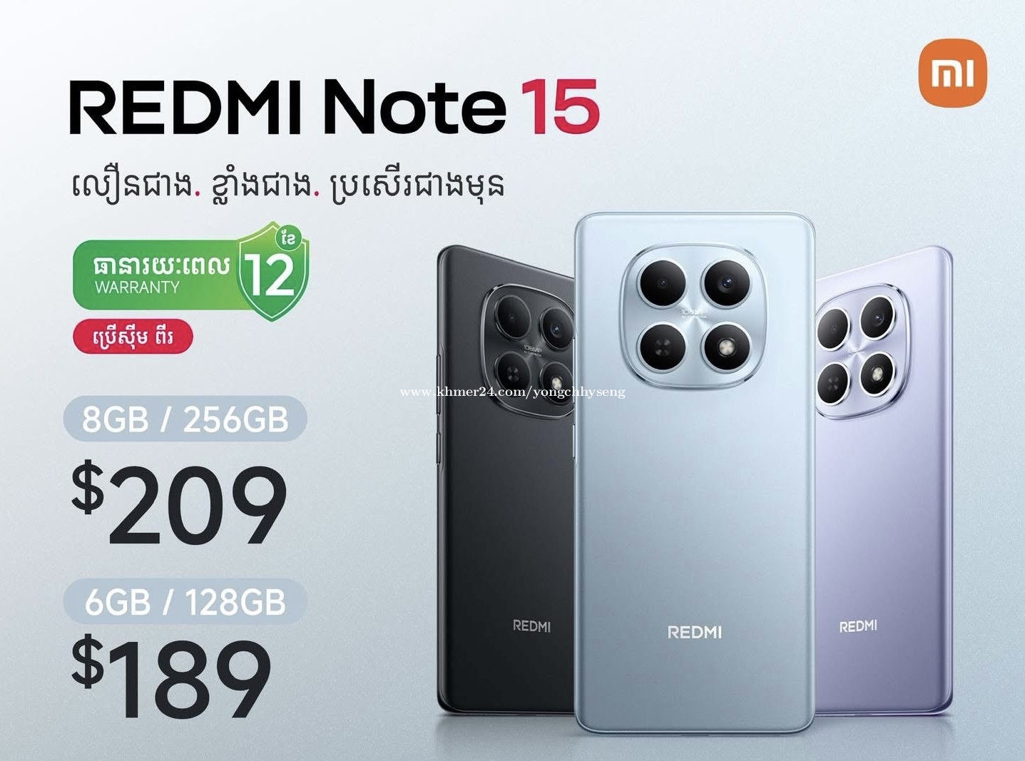 Redmi Note 15 series 256g price $200.00 in Tonle Basak, Chamkar Mon ...
