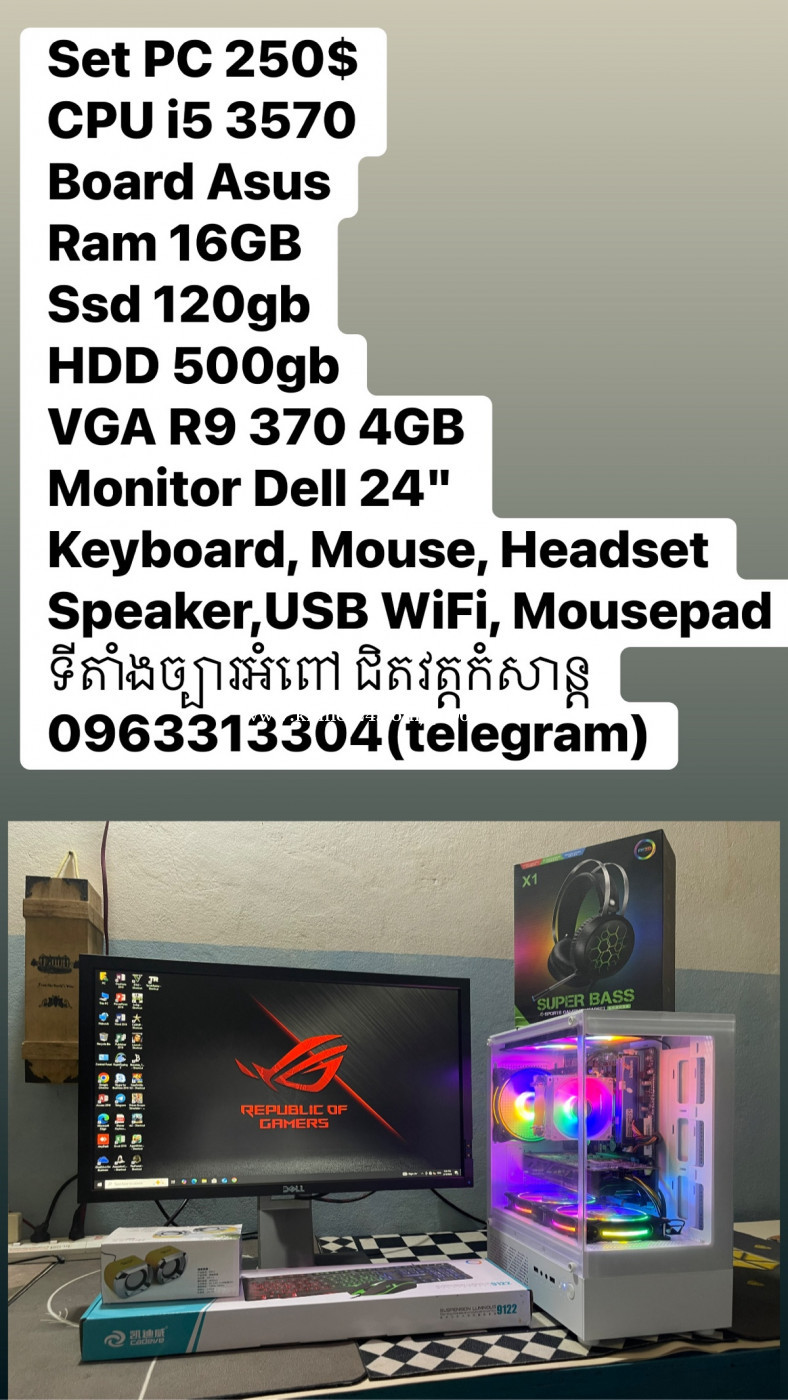 Set pc 250$ price $250.00 in Preaek Pra, Chbar Ampov, Phnom Penh ...