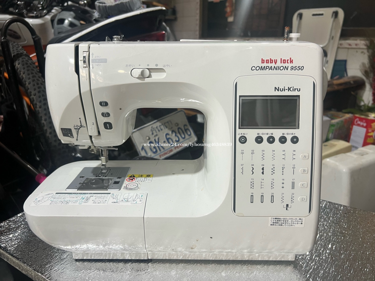 ម៉ាសុីនដេរ price $85.00 in Ou Ruessei Bei, Prampir Meakkakra, Phnom ...