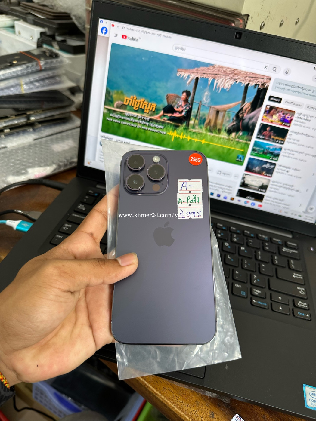 iPhone 14Pro Max 256g 435$ មានមួយដើមបងៗត្រូវការទាក់ទងមក price $435.00 ...