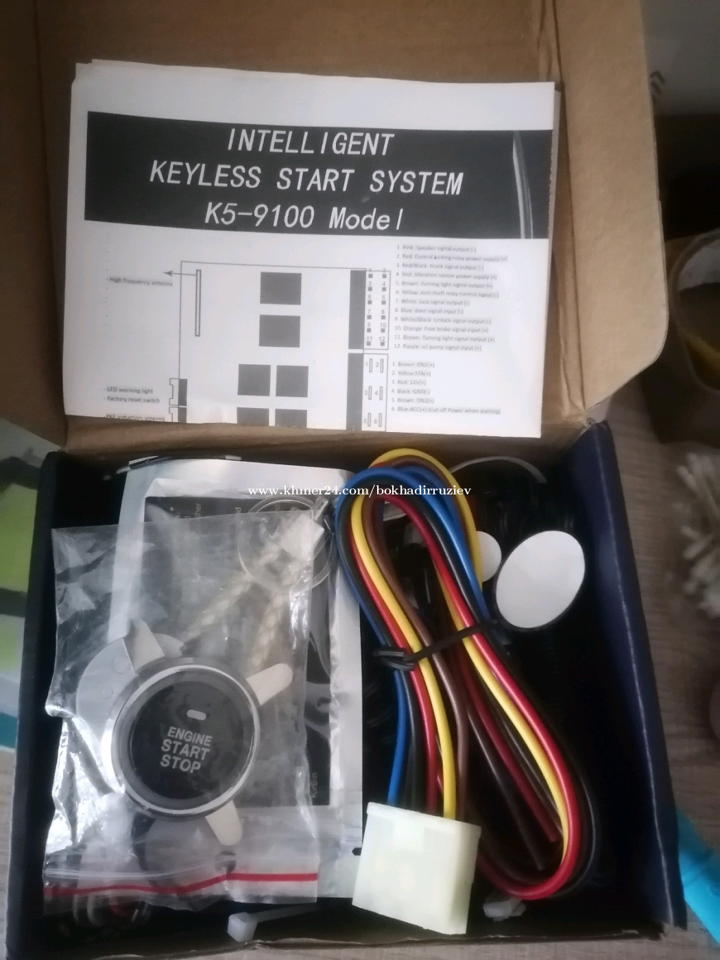 Universal intelligent engine smart start stop keyless entry system ...