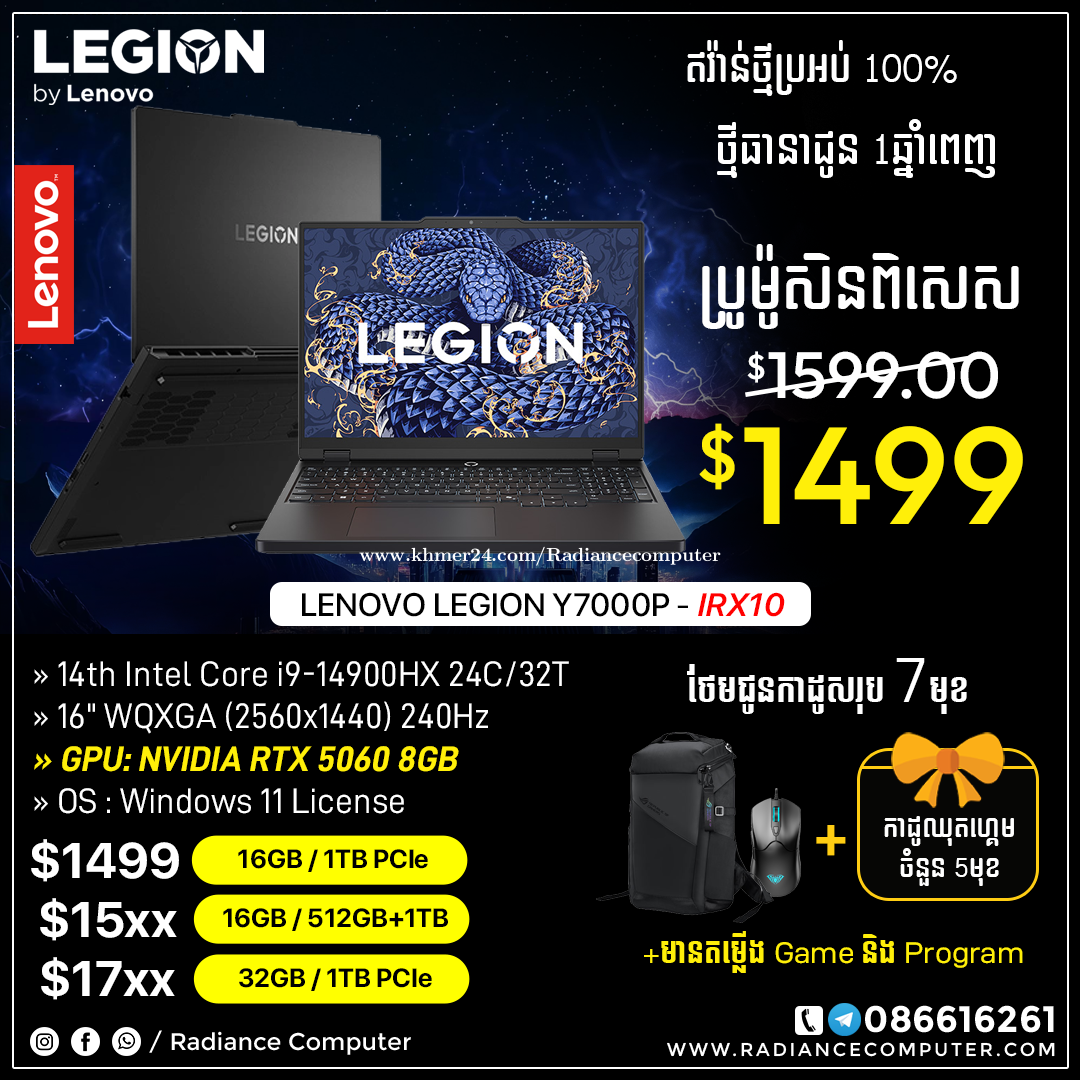 Lenovo Legion Y7000P-IRX10 i9-14900HX 16GB 1TB RTX5060 price $1499.00 ...