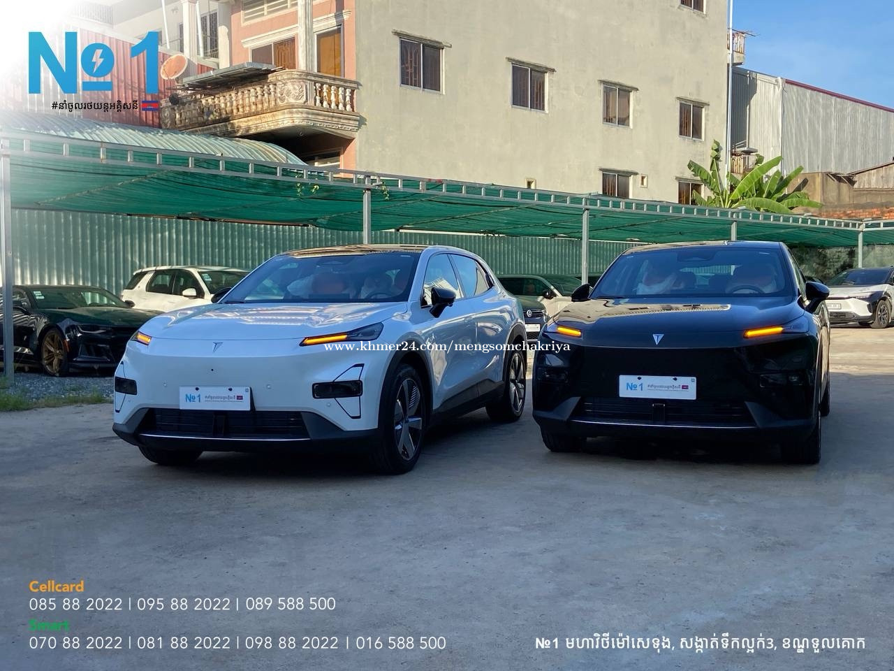 ជិតចូលស្តុក Deepal S05 Ultra 2026 price $29500.00 in Phsar Daeum Kor ...