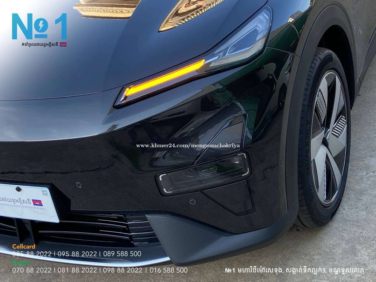 ជិតចូលស្តុក Deepal S05 Ultra 2026 price $29500.00 in Phsar Daeum Kor ...