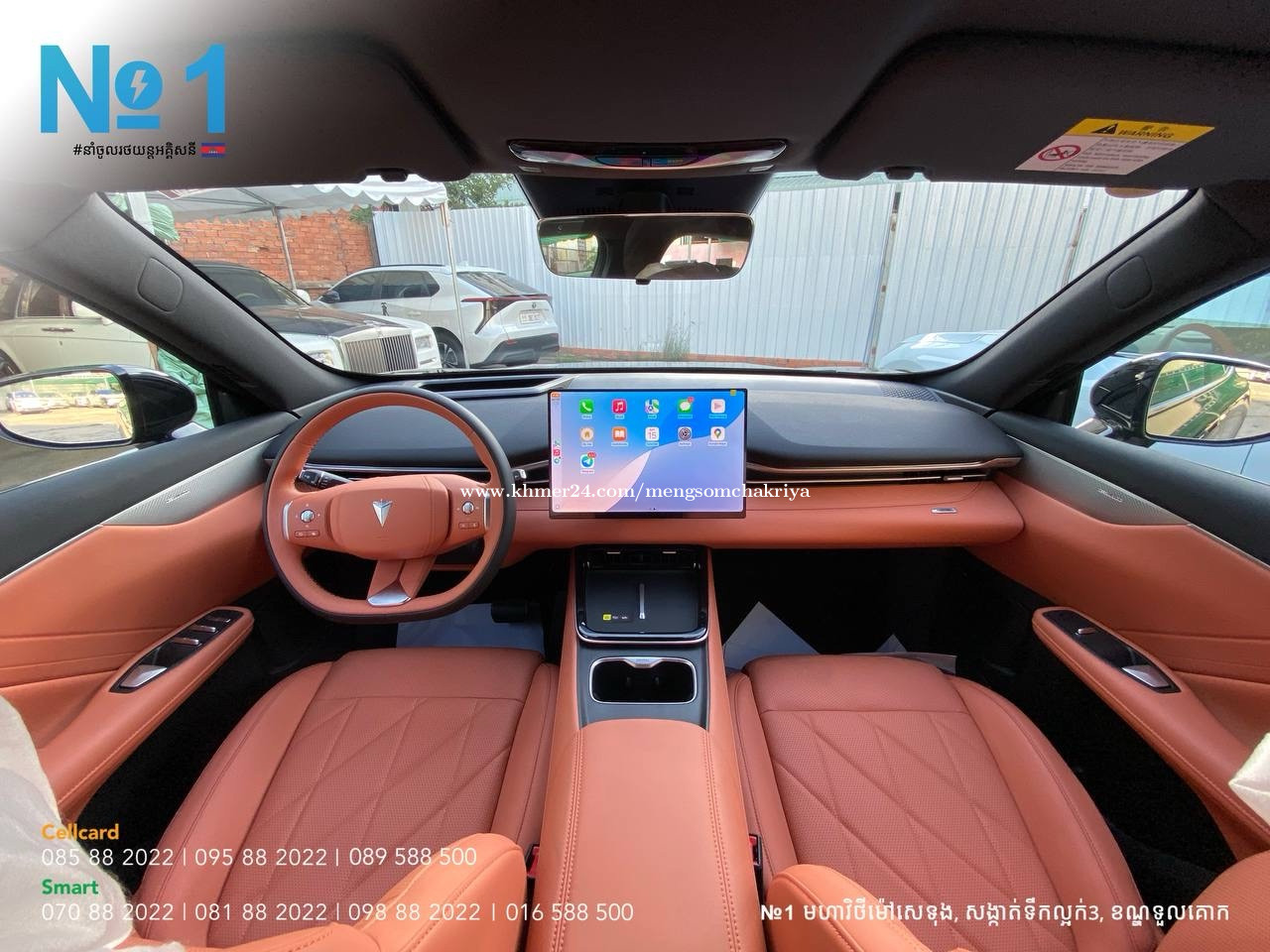 ជិតចូលស្តុក Deepal S05 Ultra 2026 price $29500.00 in Phsar Daeum Kor ...