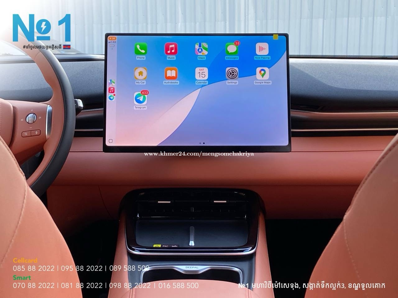 ជិតចូលស្តុក Deepal S05 Ultra 2026 price $29500.00 in Phsar Daeum Kor ...