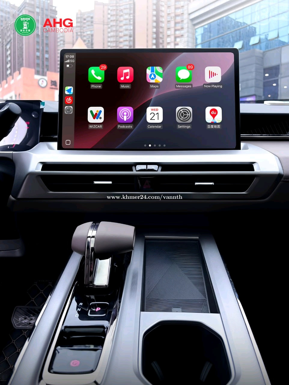 GAC GS4 Max Flagship Full Option Globol Version Voice commands in ...