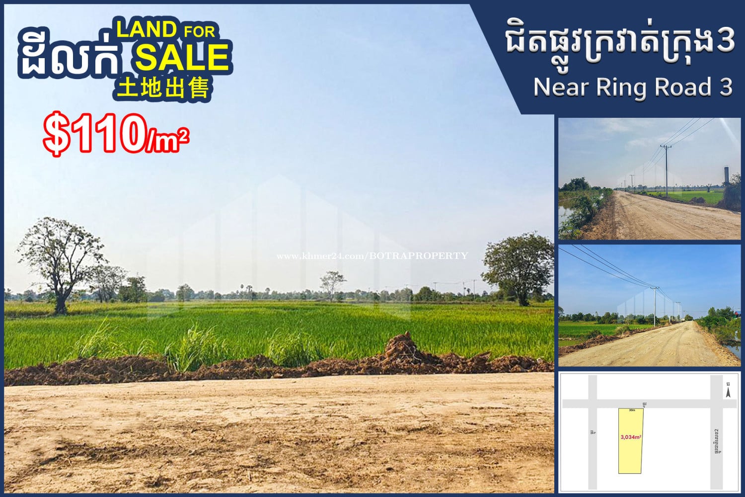 Land for sale along 32m wide road, near Ring Road 3, near National Road ...