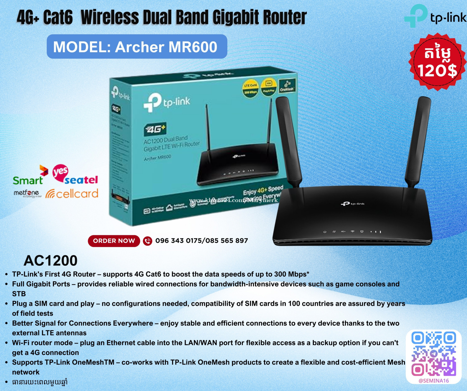 TP-LINK Wireless N 4G LTE Router ប្រើសុីមកាតដាក់បានសុីមSmart, Cellcard ...
