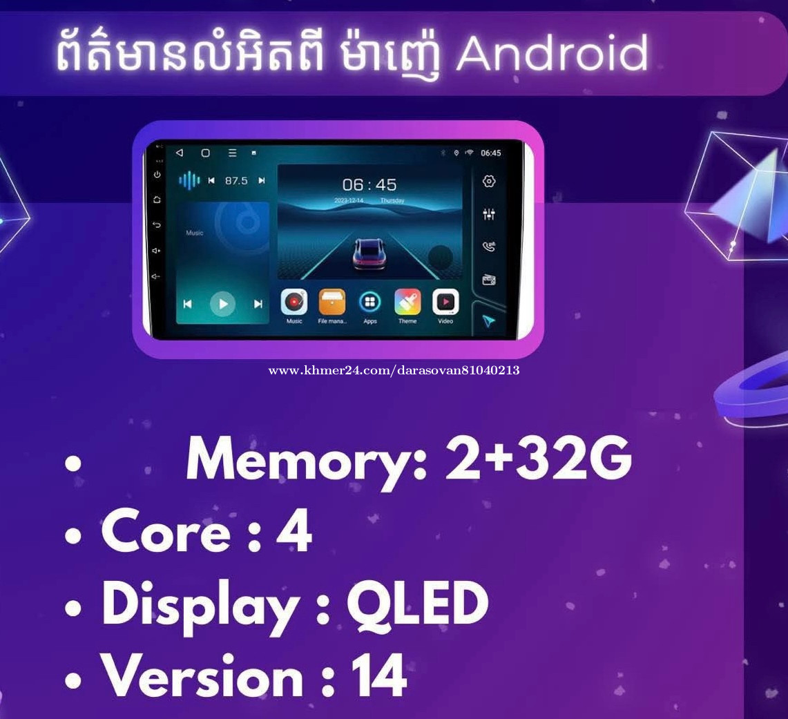 ម៉ាញ៉េ Android Qled 9-10inch មួយទឹក 99% price $54 in Sala Kamraeuk ...