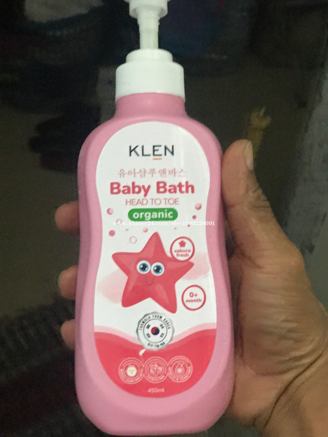 Klen Baby Shampoo price $3.00 in Phsar Thmei Muoy, Doun Penh, Phnom ...