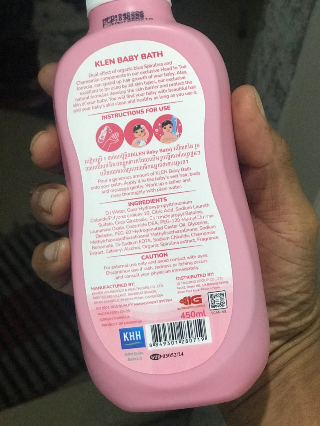 Klen Baby Shampoo price $3.00 in Phsar Thmei Muoy, Doun Penh, Phnom ...