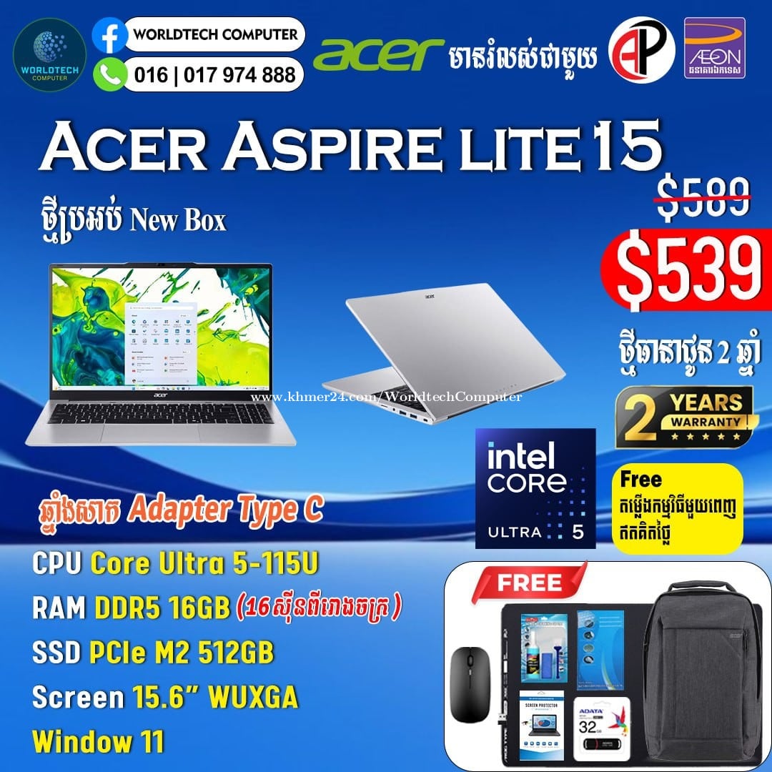 Aspire Lite15 Ryzen7-7730U RAM DDR4 16G M2 512G IPS 15.6" New=549 ...