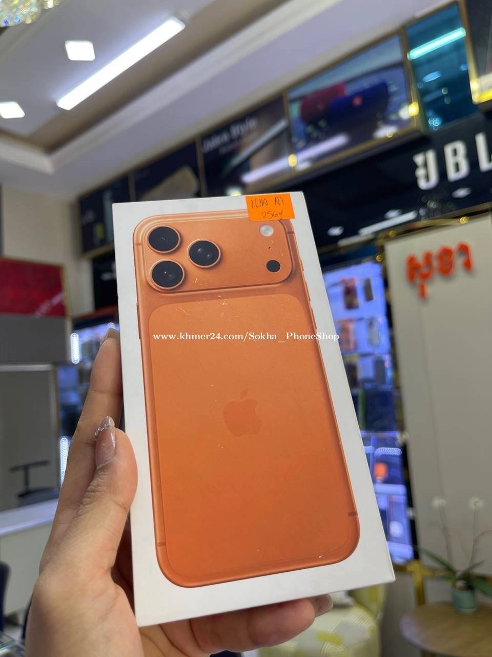 iPhone 17 pro max 256G Orange & blue new (active) LL USA តម្លៃ $1310.00 ...