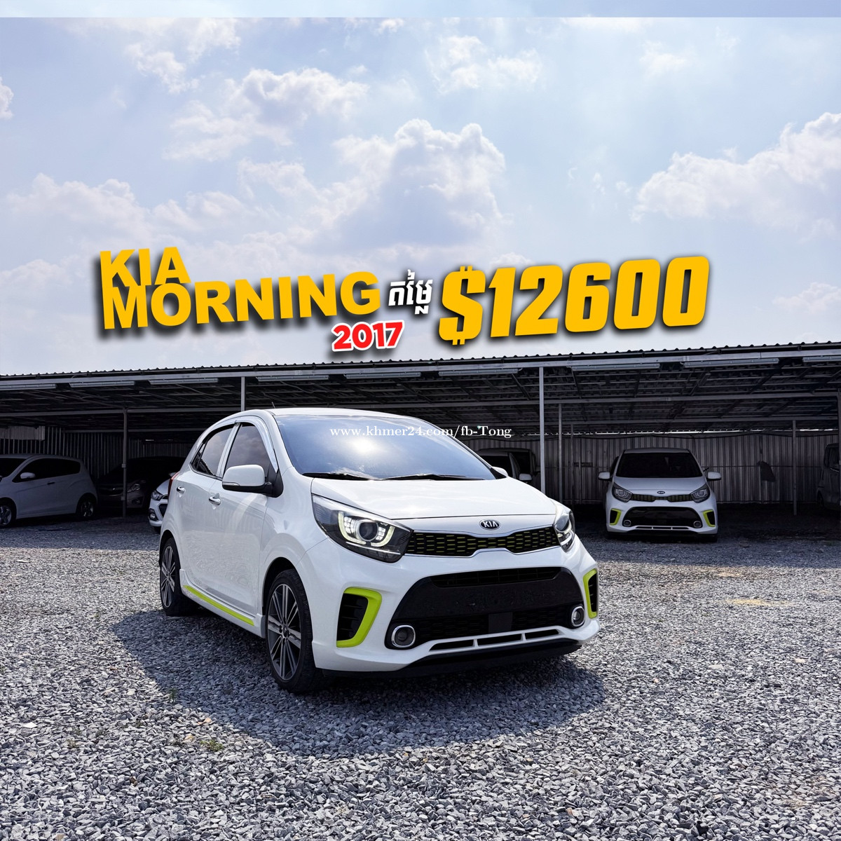 🚗 Kia Morning ឆ្នាំ 2017 G-T Line $12,600 price $12600.00 in Krang ...