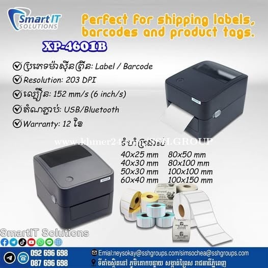 Printer and Label sticker price $10.00 in Prey Sa, Dangkao, Phnom Penh ...