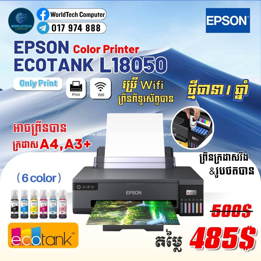 Epson Printer L3210 , Print , Scan Copy New =125$ , Epson Printer L3250 ...