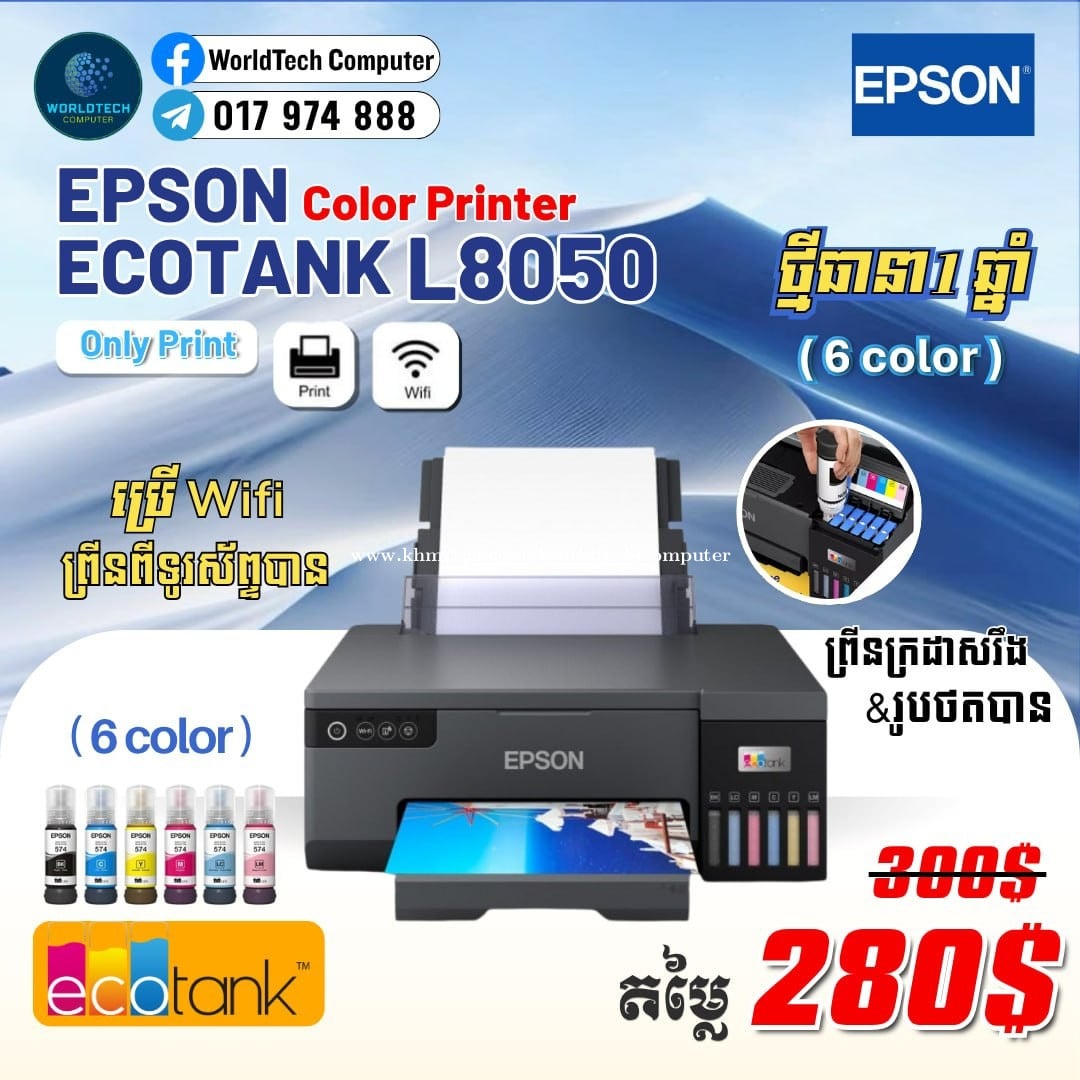 Epson Printer L3210 , Print , Scan Copy New =125$ , Epson Printer L3250 ...