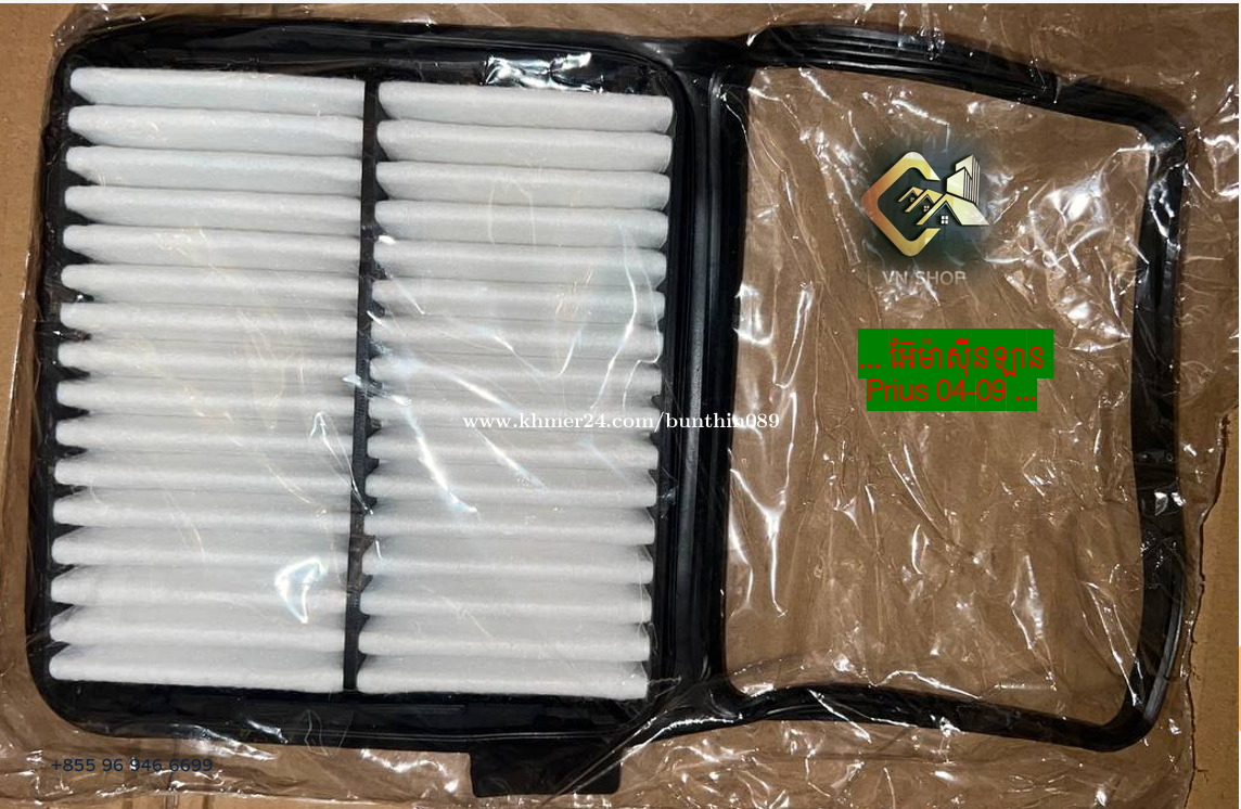 អ៊ែម៉ាស៊ីនឡាន Prius 2004-2009 price $3.00 in Kantaok, Kamboul, Phnom ...