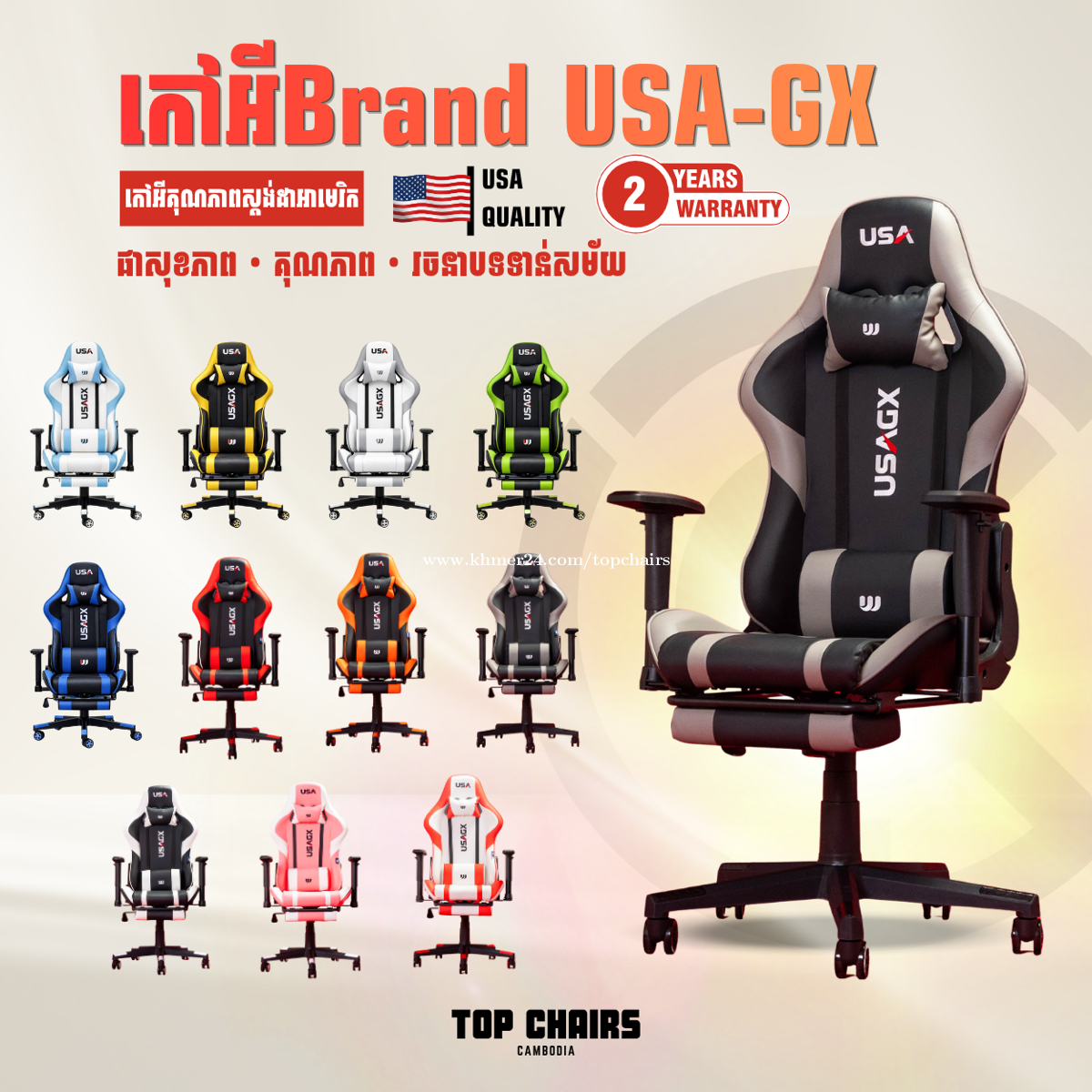 Gaming Chairs តម្លៃ $98 ក្នុង 斯瓦伊·丹库姆, 暹粒, 暹粒, កម្ពុជា - Kanha Rorn ...