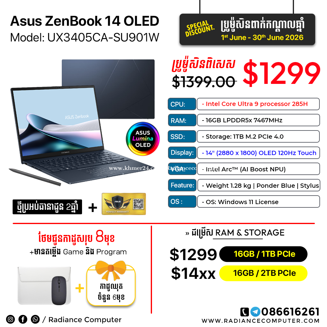 Asus Zenbook 14 UX3405CA-SU901W Ultra9 16GB 1TB OLED Touch Screen price ...
