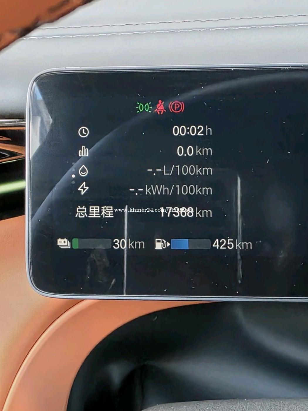 GAC S7 2025 ទើបប្រើបាន17368Kmម្ចាស់ដើមទី1 price $41900.00 in Tuol ...