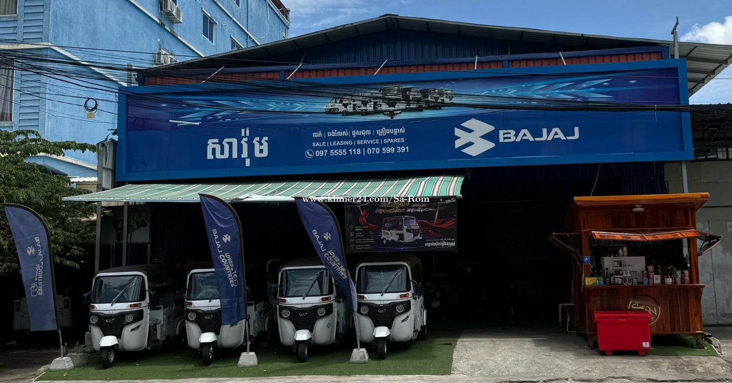 Bajaj re 2026 ខ្ចី price $3330.00 in Stueng Mean chey 3, Mean Chey ...