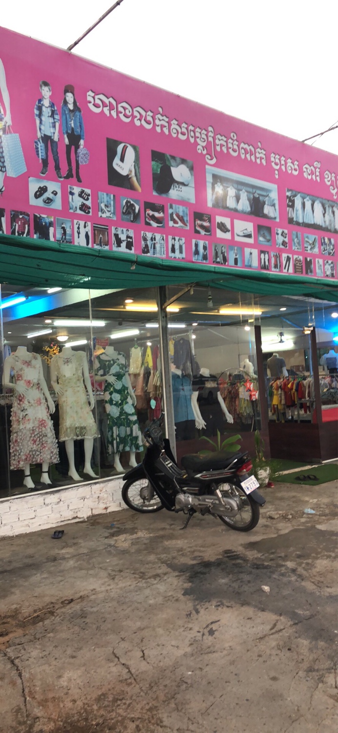 កូនពៅ របស់ម៉ាក់ - Khmer24