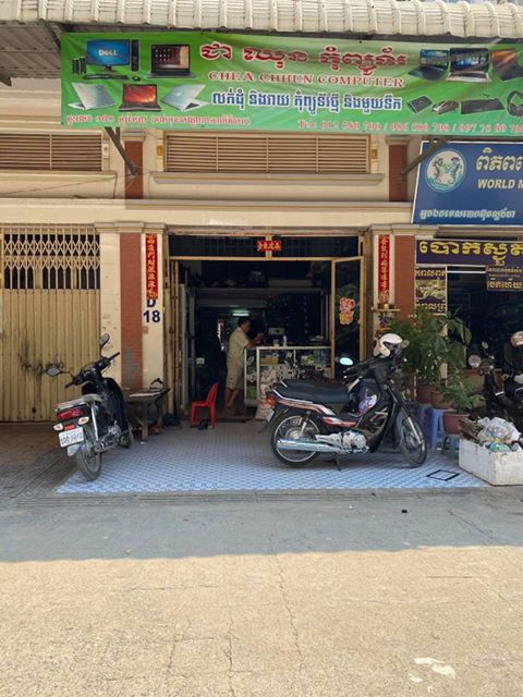 Chea Chhun computer - Khmer24