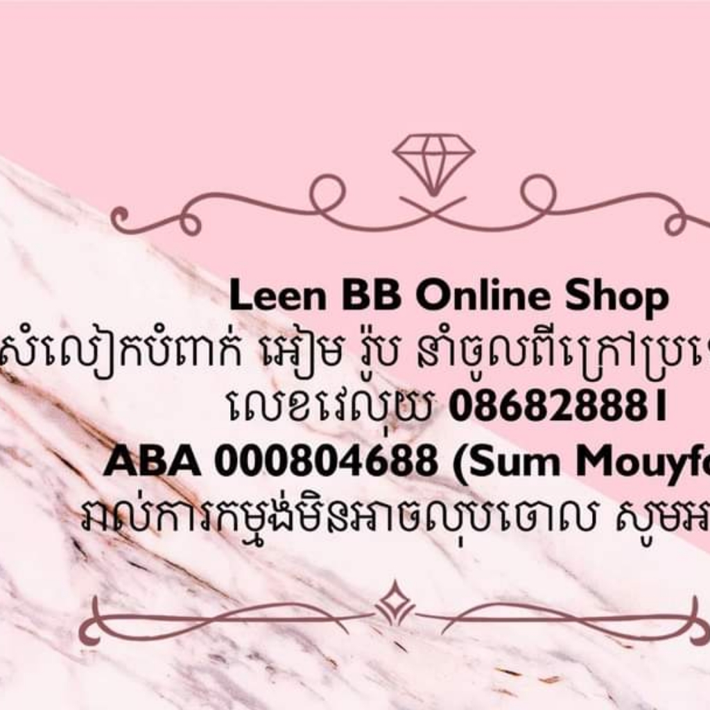 Always Prettie Online Shop - Khmer24