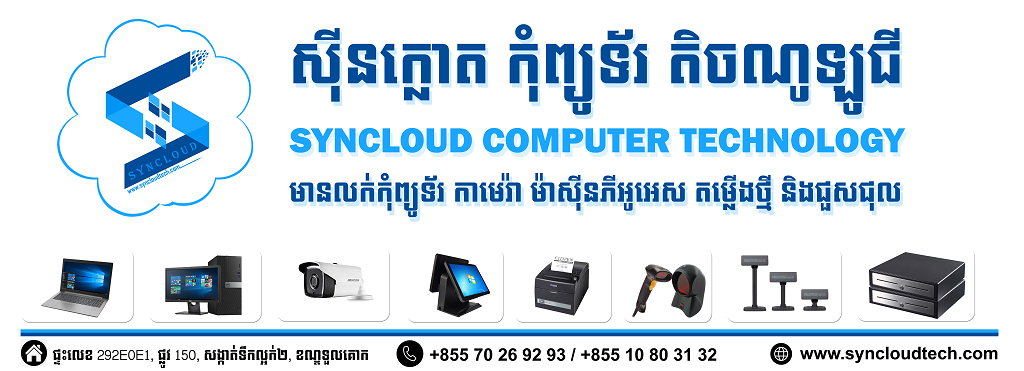SYNCLOUD - Khmer24